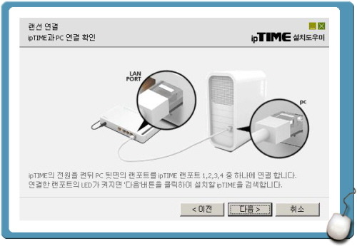 EFM ipTIME N604R 유무선공유기 필드테스트 : 다나와 DPG는 내맘을 디피지